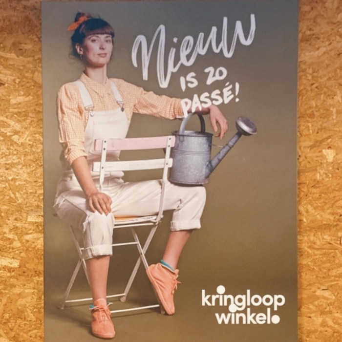 KRINGWINKELS :: Natasia Fanariotis